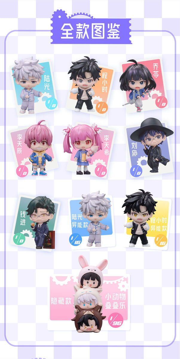 Pop Mart Gone Link Click Past or Future Confirmed Blind Box ...