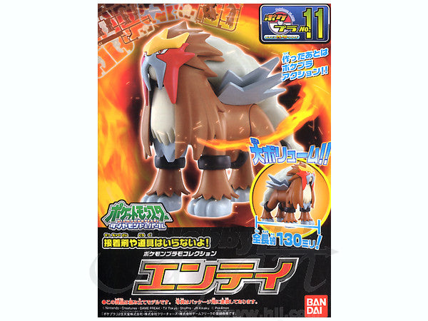 Pokemon Plamo Entei Model Kit – Travelling Man UK
