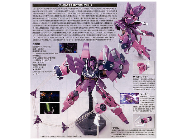 HGUC YAMS-132 Rozen Zulu 1/144 Model Kit – Travelling Man UK