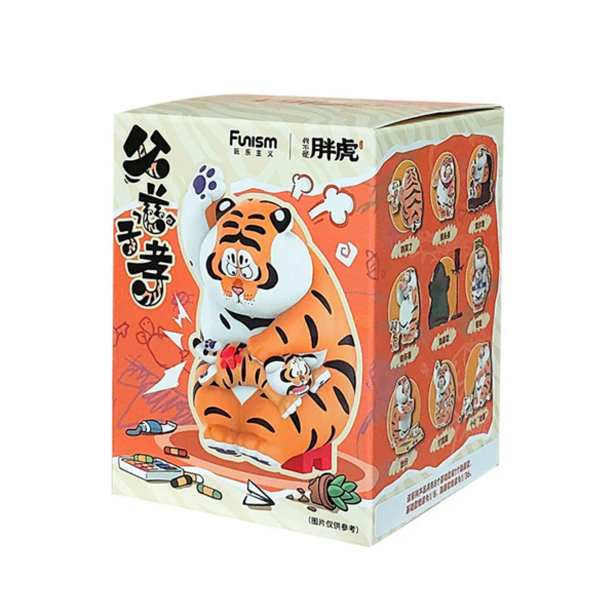 Alexander The Fat Tiger-Roaring Love Series – Travelling Man UK
