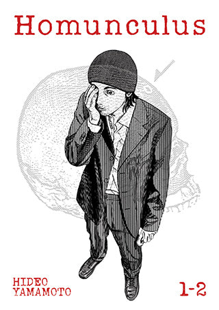 Homunculus Omnibus Volume 1-2 – Travelling Man UK