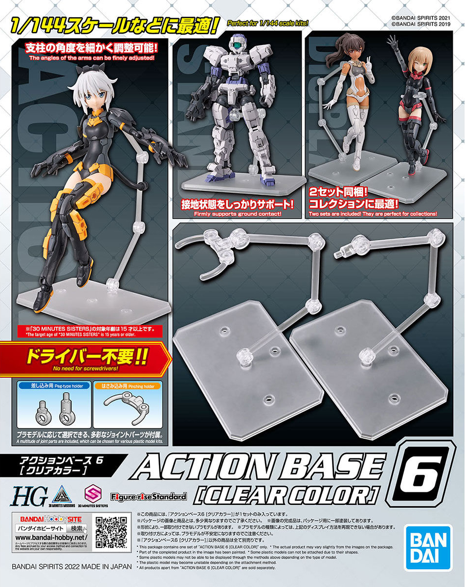 Action Base 6 Clear Model Kit – Travelling Man UK
