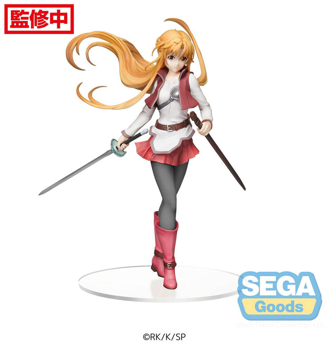 Sword Art Online -Progressive- Aria of a Starless Night SPM Asuna ...